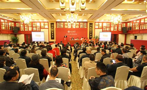 1 16亿元2015秋季拍卖会满落锤 南京正大拍卖有限公司