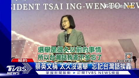 新聞 郭台銘：民進黨對國政的無能沒有絲毫改變 每天空喊溫暖來欺騙社會 Gossiping板 Disp Bbs