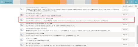 Sharepoint Onlineでドキュメントのダウンロードをさせない方法 株式会社ディープコム