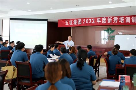 五征集团