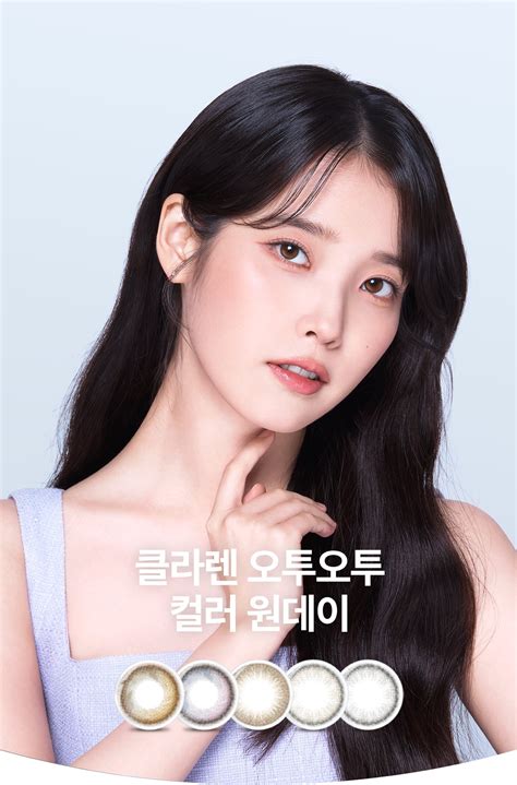 잡담 드디어 아이유 렌즈 광고 인스티즈instiz 연예 카테고리
