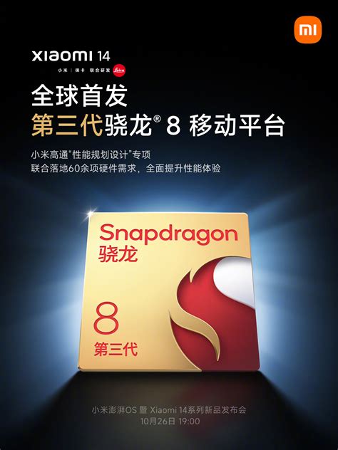 Which Smartphones Will Be The First To Get The Snapdragon 8 Gen 3
