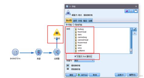 Spss医学数据挖掘 Spss Modeler数据挖掘mob6454cc67e023的技术博客51cto博客
