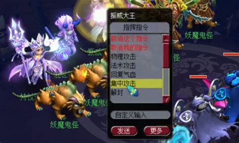 梦幻西游长安保卫战boss攻略 52易手游
