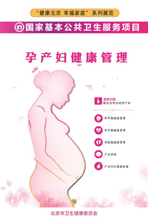 “健康北京 幸福家庭”系列展览 关注儿童心理健康16生活一点通 光明网