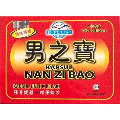 E Plus 男之宝 男性专药）kapsul Nan Zi Bao Kapsul Untuk Lelaki Shopee Malaysia