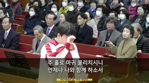 2024 02 25 가브리엘 찬양대 때 저물어 날 이미 어두니 Youtube