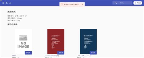 Nextjsとauth0で本管理サイトを作ってみた