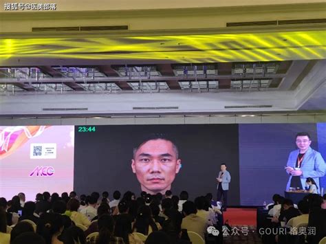 格奥润闪耀MEC医美院长大会共鉴再生胶原奇迹 医美部落 权威的医美信息服务平台