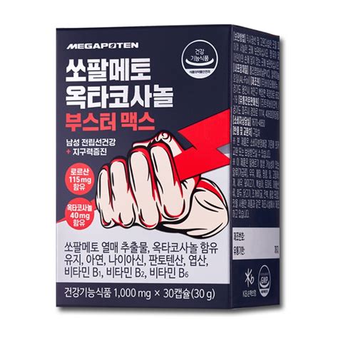 무료배송 메가포텐 쏘팔메토 옥타코사놀 부스터 맥스 1000mg 30캡슐 남성 초임계 쏘팔 전립선 로르산 115 티몬