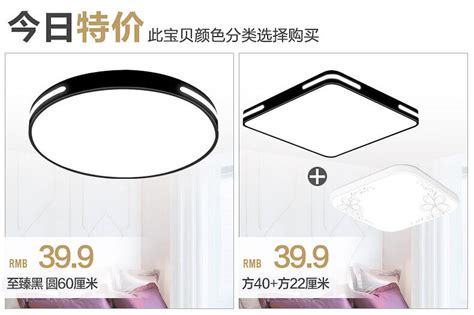 滿300出貨led吸頂燈 客廳燈大燈 主臥燈飾 房間臥室燈 北歐燈具 玄關燈 走廊過道燈 吊燈 大誠優選 樂天市場rakuten