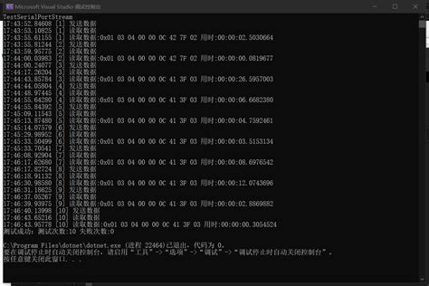 开源的serialportstream会出现严重超时问题 Csdn社区