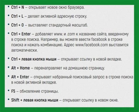 Комбинации клавиш которые экономят время