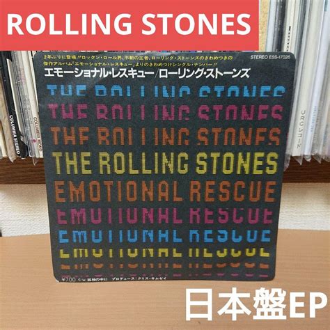 ローリング・ストーンズ 日本盤ep レコード エモーショナル・レスキュー By メルカリ
