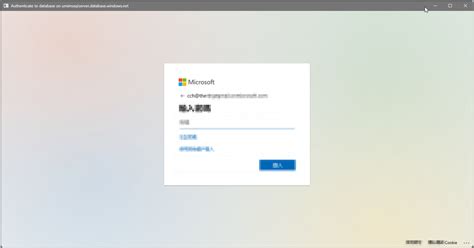 Connect Azure Sql Server Via User Assigned Managed Identity Under Django Azure Aggregator