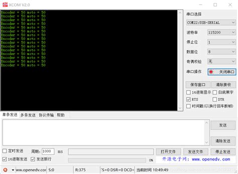 【stm32cubemx】pwm控制电机转速与编码器读取（超详解）stm32鲁乎乎 Gitcode 开源社区