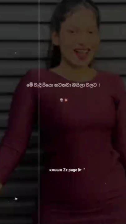 මේ 🙉වැදිරියෝ නටනවා බයිලා වලට Youtube