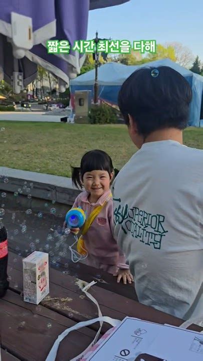 아빠같은 오빠 불쌍해서 밥 먹이러 왔는데 늦둥이 은차이공주 Youtube