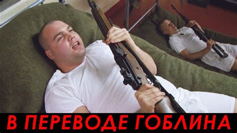 Цельнометаллическая оболочка 1987 — Это моя винтовка Молитва Youtube