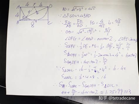 求阴影部分面积，小学六年级？ 知乎