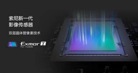 索尼xperia 1 Ⅴsony Xperia 1 Ⅴ智能手机报价价格配置详情 索尼中国在线商城