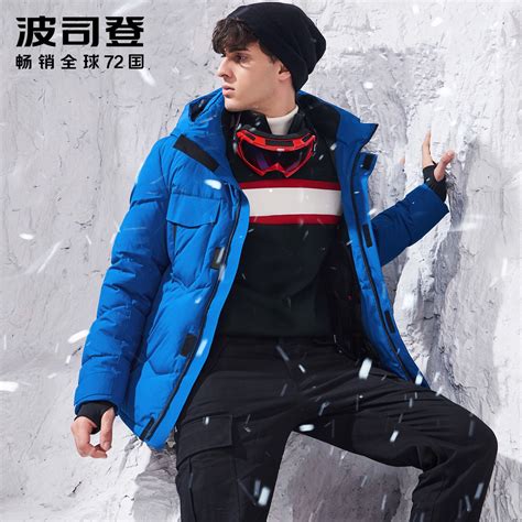 波司登男款薄羽绒服 波司登官网 波司登男款 波司登羽绒服