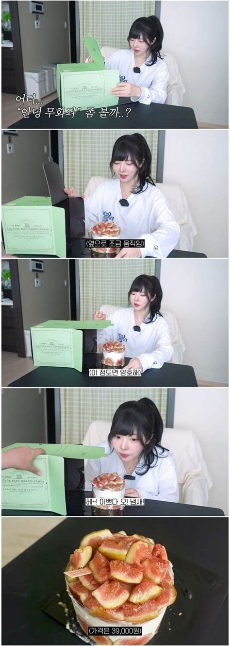 임신한 아내를 위해 새벽에 성심당 갔다 온 남편