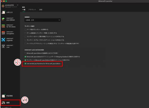 【マイクラ】パソコン版 マインクラフトが開けない！？ 「ゲームの起動に失敗しました！ファイルのダウンロードに失敗しました Couldnt