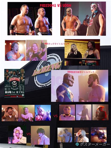 UDONプロレス公式香川 on Twitter RT yoshimune 1001 3 12は ウドキュメンタル ショーゴ