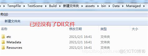 【unity开发小技巧】playersetting里面的scripting Backend模式mono或者il2cpp幻世界的技术博客51cto博客