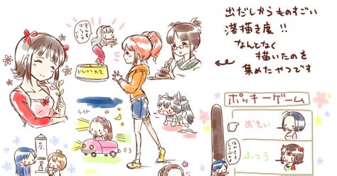 アイドルマスター アイマスの落書きセット20個め かぶ歩のイラスト Pixiv