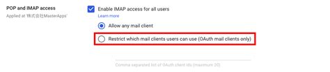 Easier To Control The Settings For IMAP And POP Separately On Admin Console Street Smart