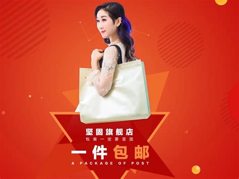 无纺布袋主页设计y159521 站酷zcool