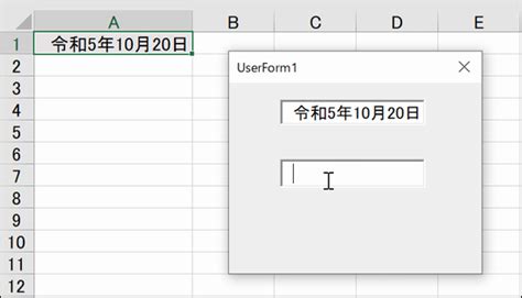 Excelvbaでテキストボックスに書式設定を適用するアイデア 教えて！excelvba