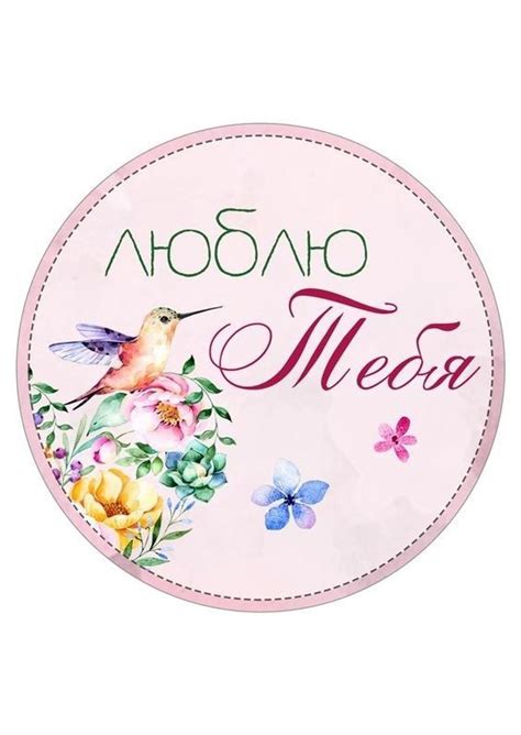 Мини открытки на 8 марта | Шаблоны открыток, Бесплатные трафареты ...