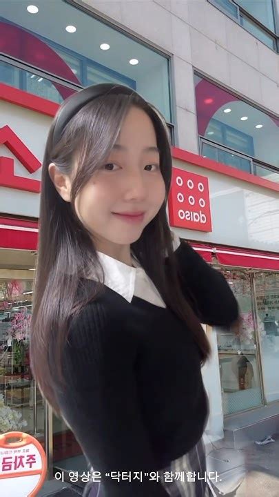 학생화장품추천 10대들을 위한 피부관리법 다이소화장품 Youtube