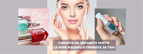 Calutte Professional - «Lavan-cal» - Осветляющий крем для ногтевой ...