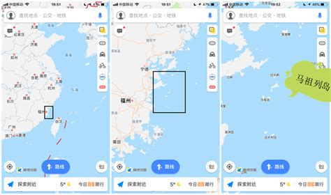 马祖列岛地图 马祖岛 马祖列岛 大山谷图库