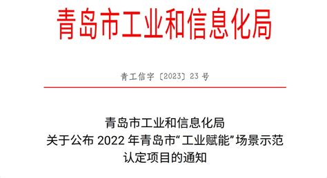 新闻资讯 力鼎智能装备青岛集团有限公司