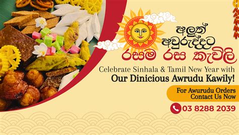 Get Ready For An Unforgettable Cultural Explosion At La Trobe අවුරුදු