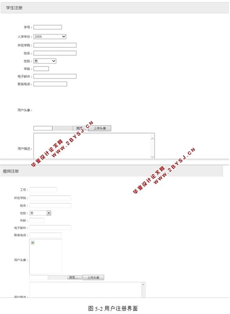 课程网站的设计与开发 ASP NET SQL 含录像 NET 计算机