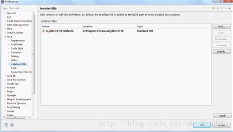 Java程序员入职第一天搭建环境java开发入职新公司环境配置 Csdn博客