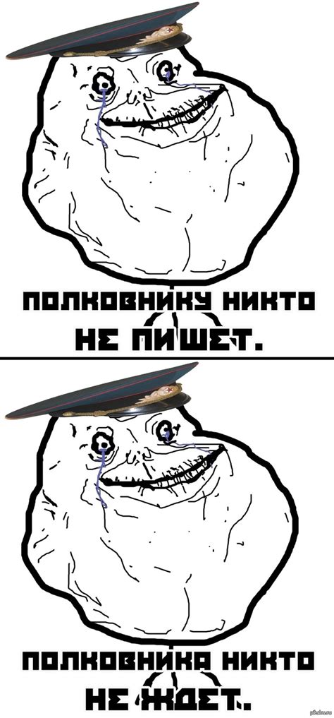 Полковник Пикабу