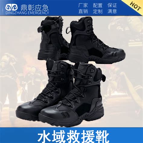 水域救援装备 湿式水域救援服 救生抛投器 河北鼎彰安防设备科技有限公司