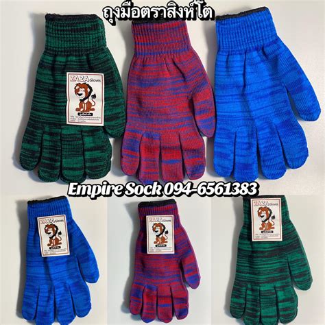 📣ถุงมือใส่ทำงานได้ลายรูปแ Empire Sock โกดังถุงเท้าราคาส่ง Facebook