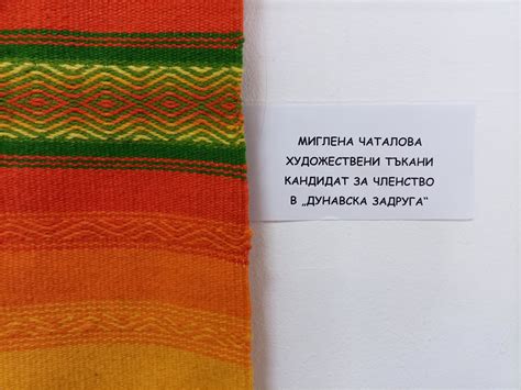 Дунавска задруга Събития