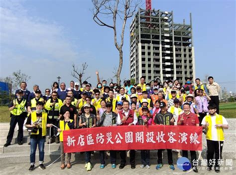 新北首座機能型防災公園 新店十四張歷史公園防災收容演練