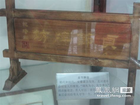 中国景区内首家性文化博物馆 神秘性文化世界 旅游频道 凤凰网