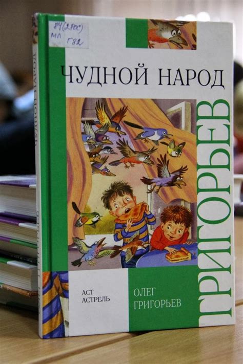 Бібліотека-філія №13 для дітей ЦСБД м.Дніпро: Книжковий Гід