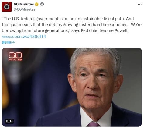 美媒：美國經濟增長放緩導致了悲觀主義時政要聞台灣網